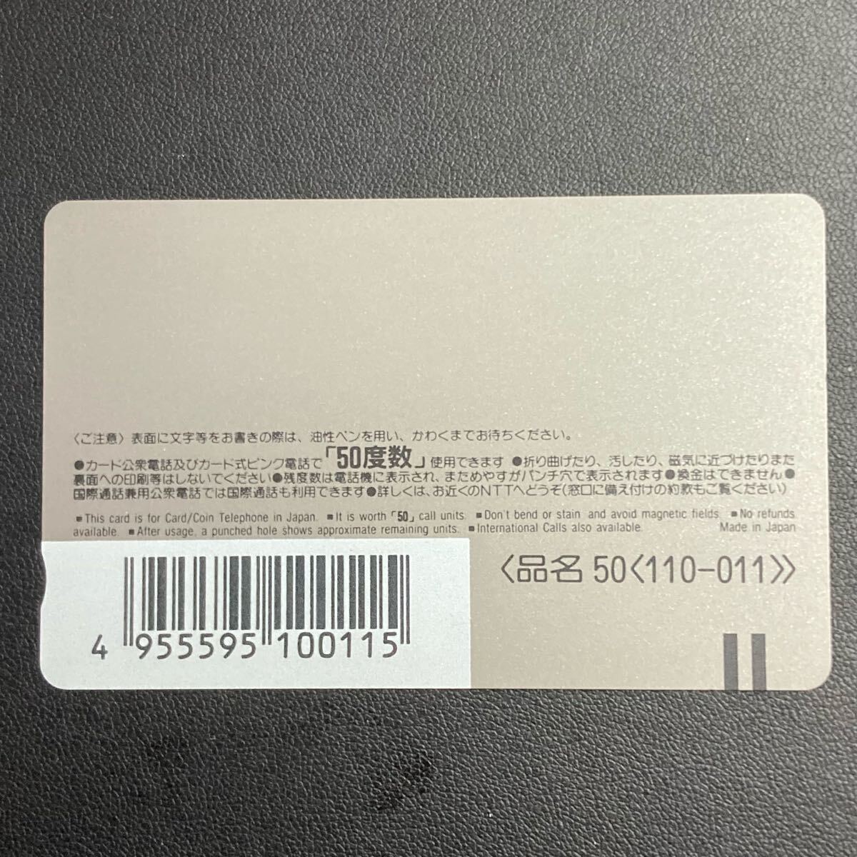 Yahoo!オークション - 【セクシーテレカ】 あいだもも KUKI 抽プレ テ...