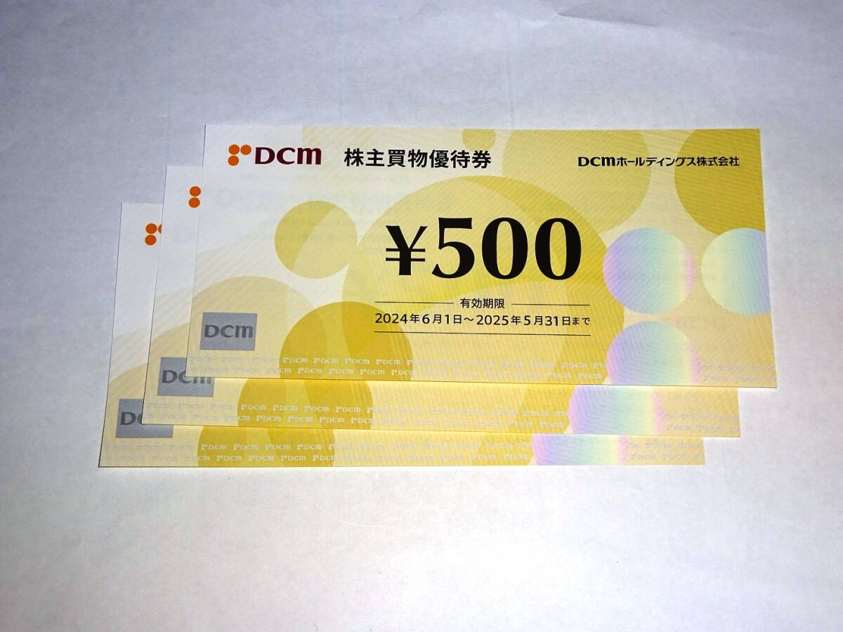 Yahoo!オークション - DCMホールディングス株主優待券 1500円分 送料...