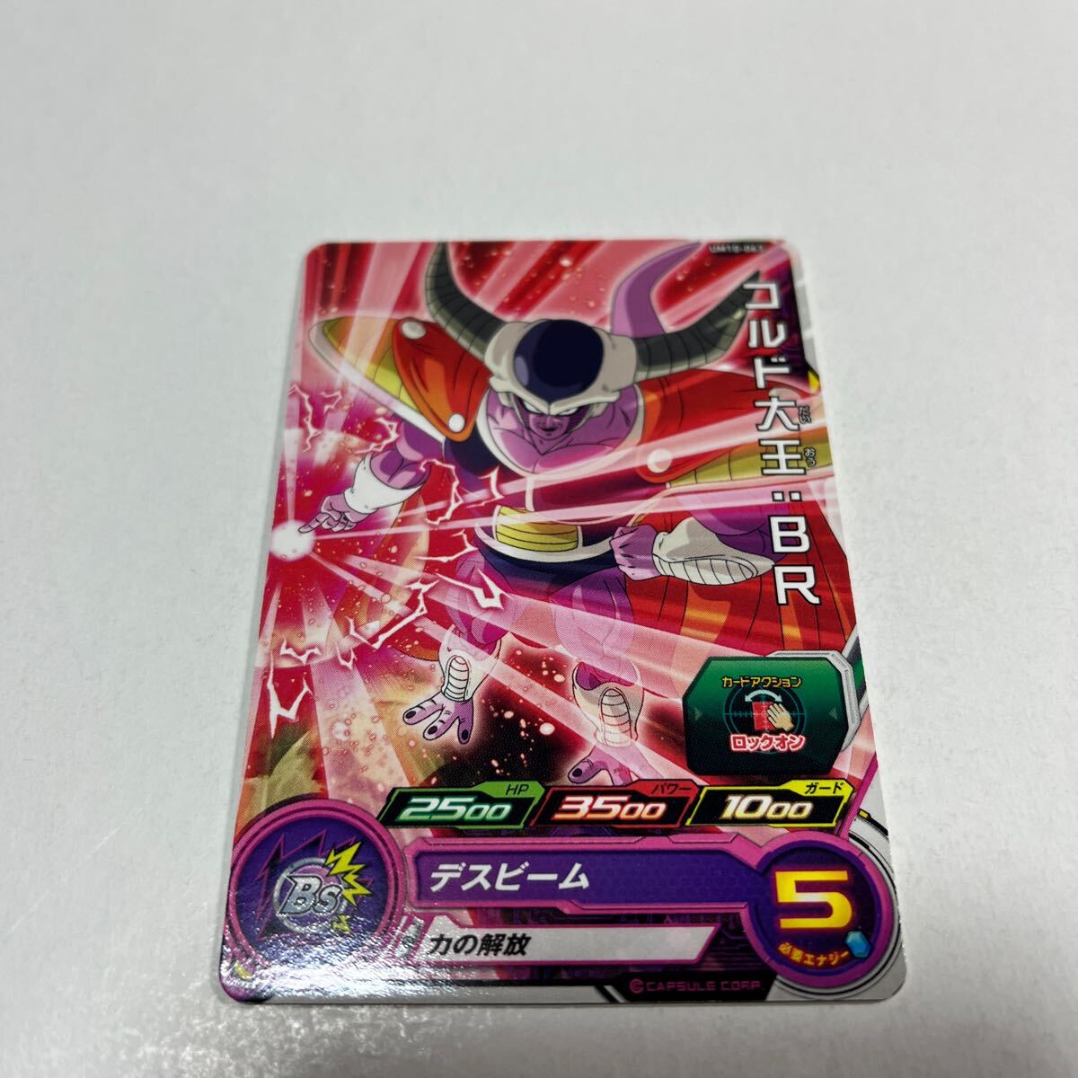 Yahoo!オークション - ドラゴンボールヒーローズ コルド大王 BR UM10-0...