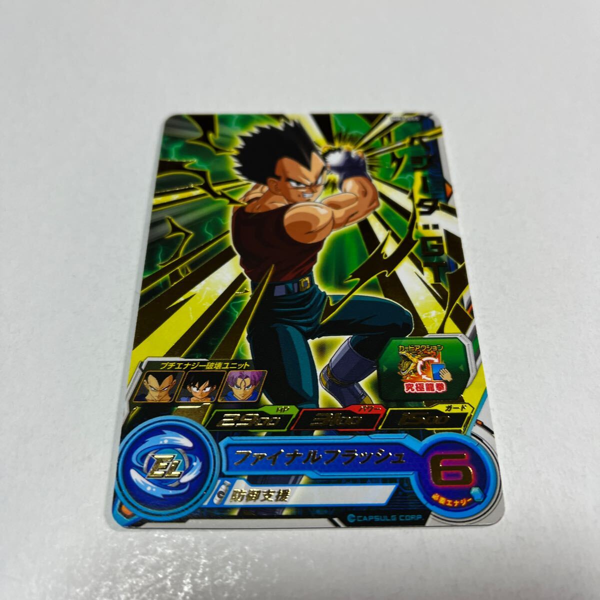 Yahoo!オークション - ドラゴンボールヒーローズ ベジータ GT MM3-055