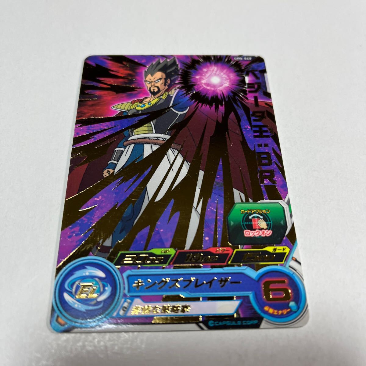 Yahoo!オークション - ドラゴンボールヒーローズ ベジータ王 BR UM6-06...