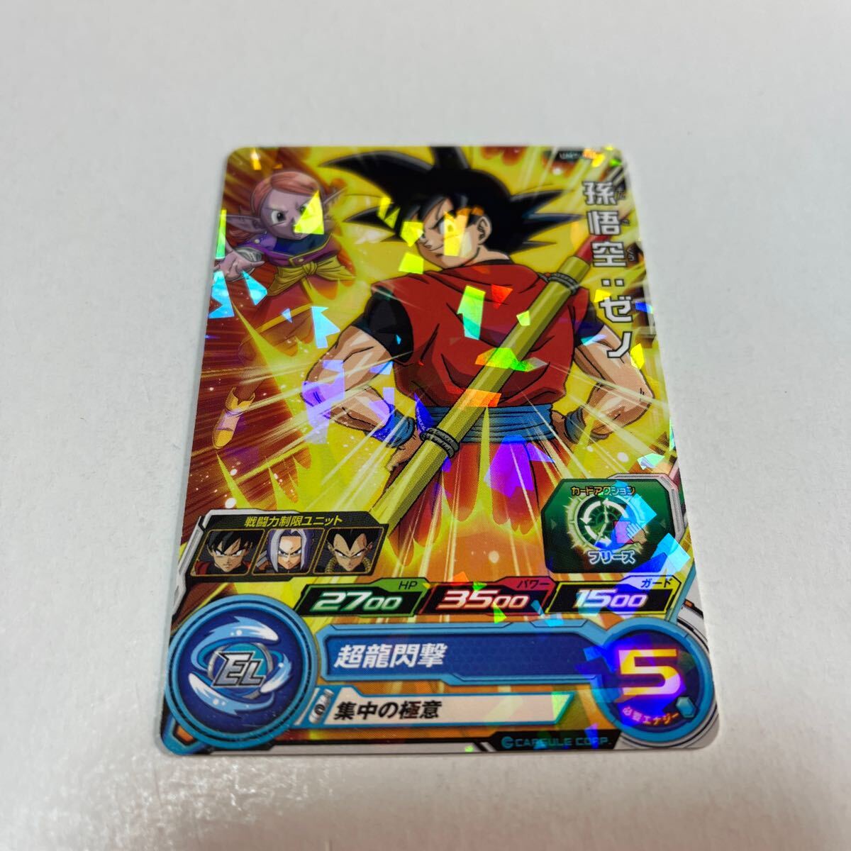 Yahoo!オークション - ドラゴンボールヒーローズ 孫悟空 ゼノ UM7-036