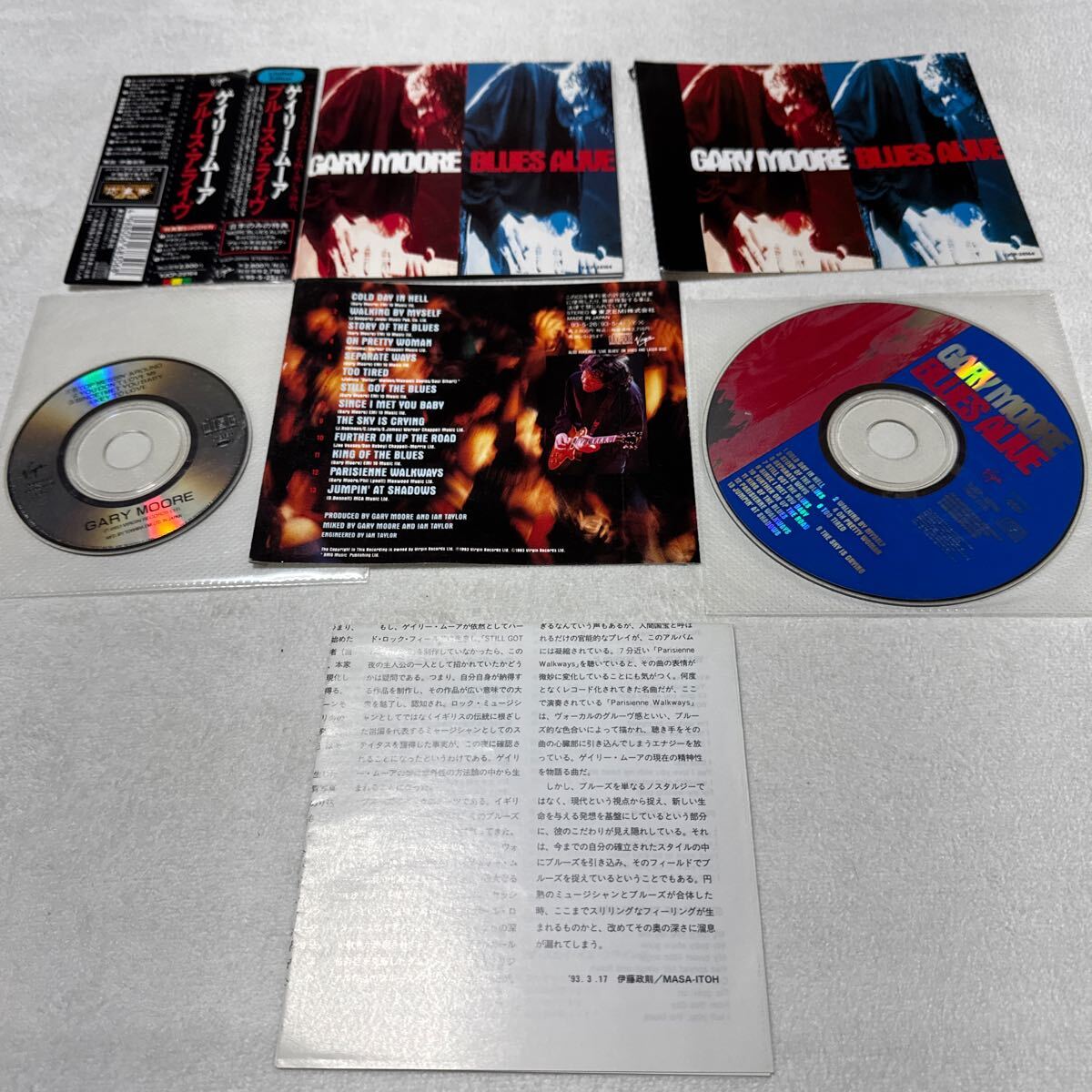 Yahoo!オークション - YC.8 [ブルースアライヴ]/ゲイリームーア 2CD 帯...