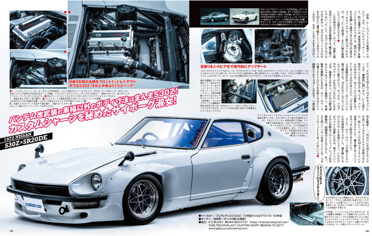 Yahoo!オークション - 30z