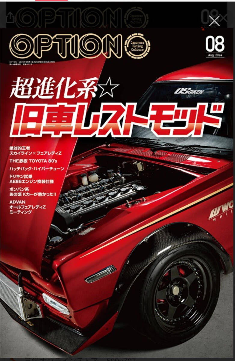 Yahoo!オークション - 30z