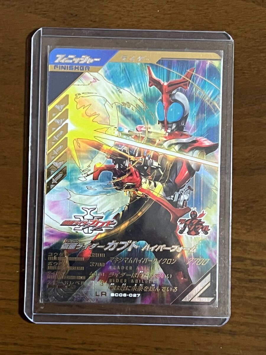 Yahoo!オークション - ガンバレジェンズ SC06-027 LR 仮面ライダー カ...