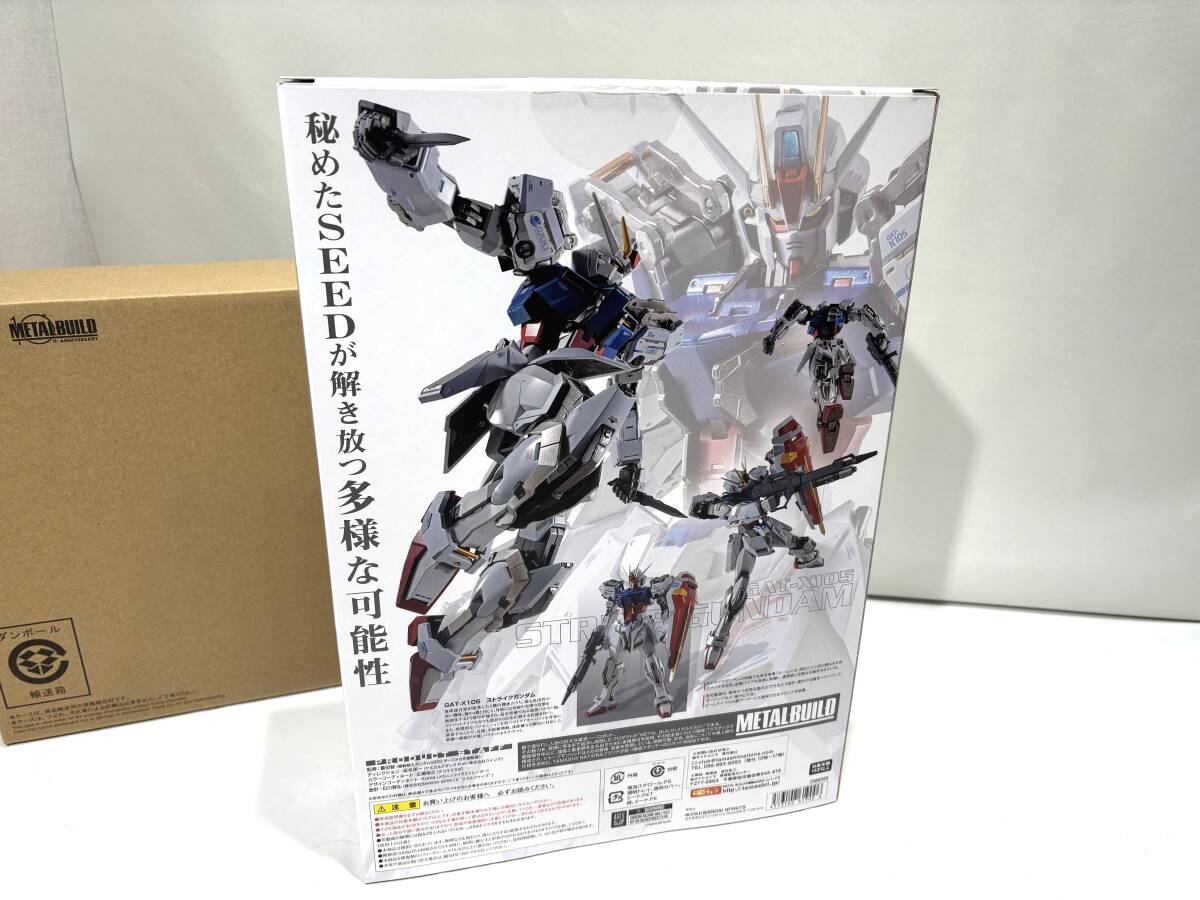 Yahoo!オークション - METAL BUILD ストライクガンダム -METAL BUILD 1...