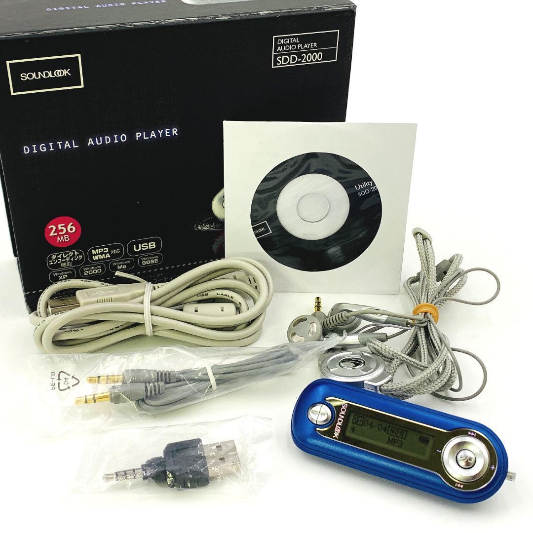 Yahoo!オークション - KOIZUMI SOUNDLOOK デジタルオーディオプレイヤ...