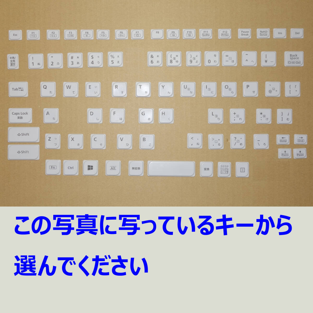 Yahoo!オークション - キートップ+パンタグラフ Panasonic レッツノー...