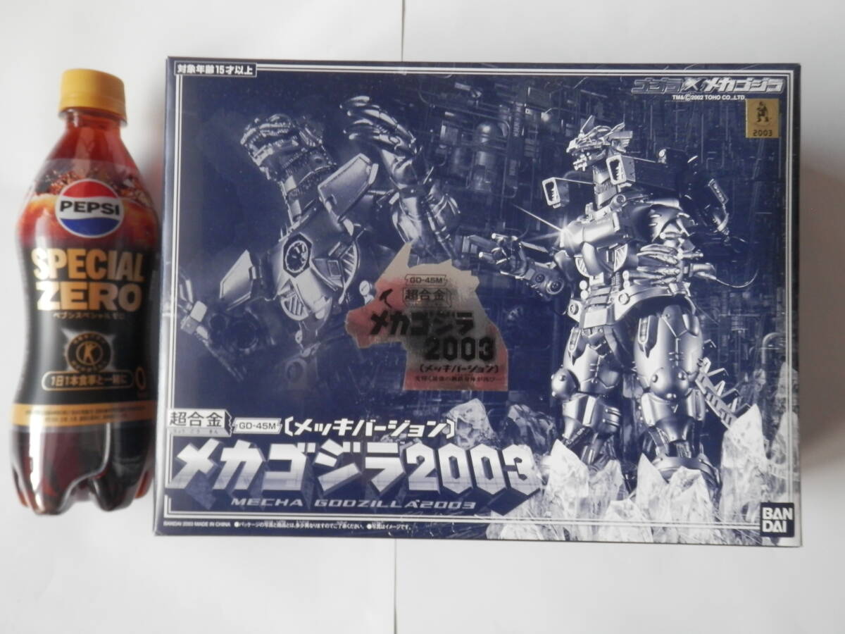 Yahoo!オークション - メカゴジラ2003 超合金GD-45M メッキバージ...