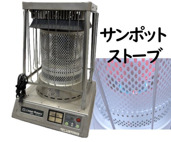 Yahoo!オークション - 1226B サンポット Linear Rotary リニアロータリ...