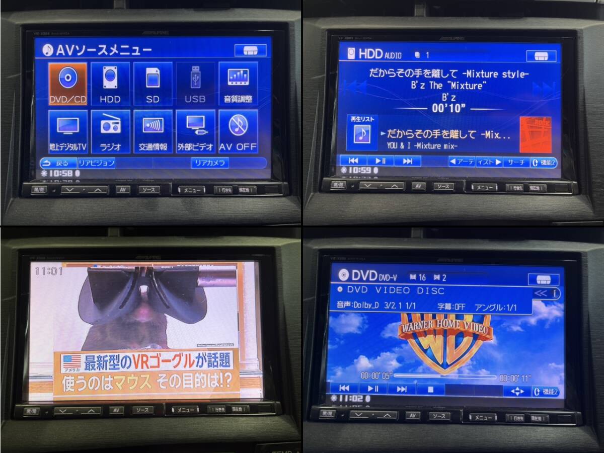 Yahoo!オークション - Z15 ナビ アルパイン VIE-X088 CD/DVD/SD/TV(フ...