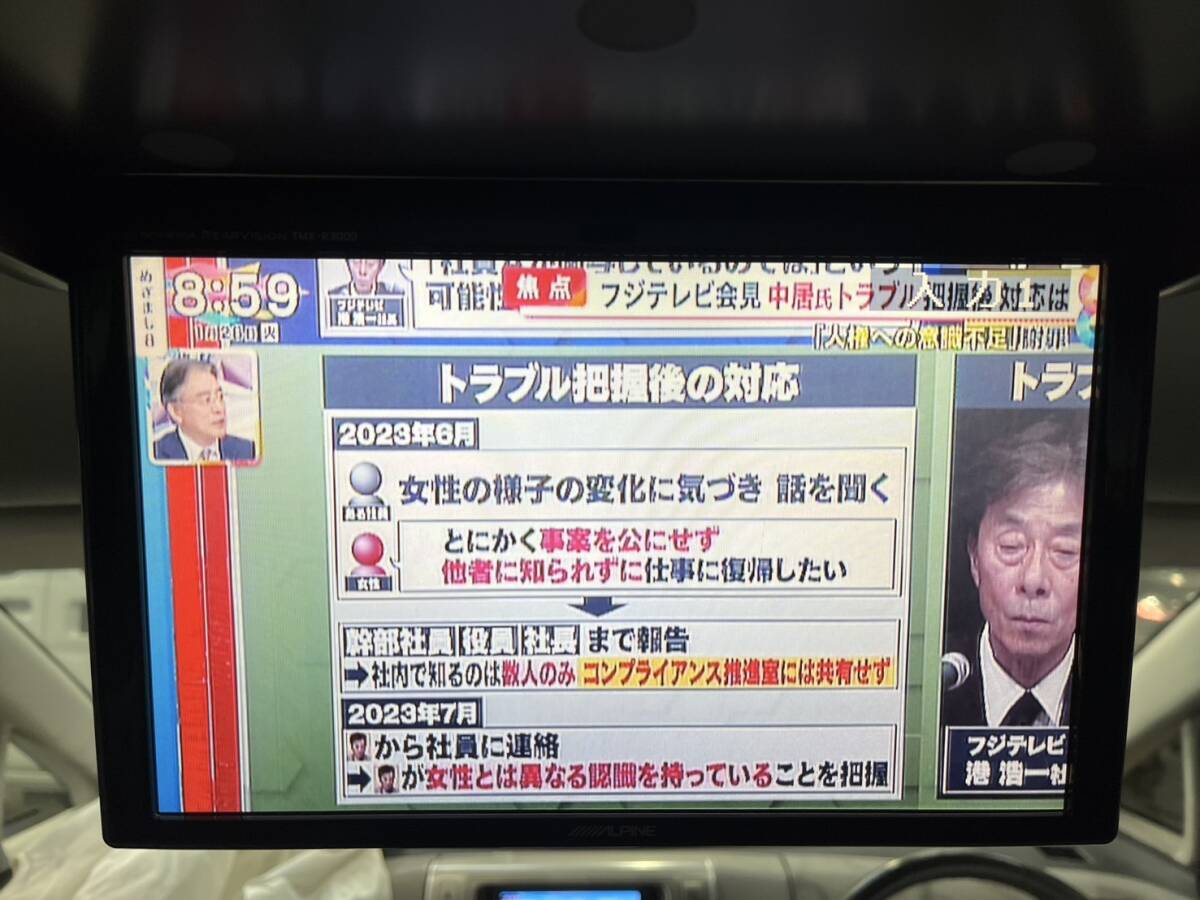 Yahoo!オークション - Z29 フリップダウンモニター アルパイン TMX-R30...