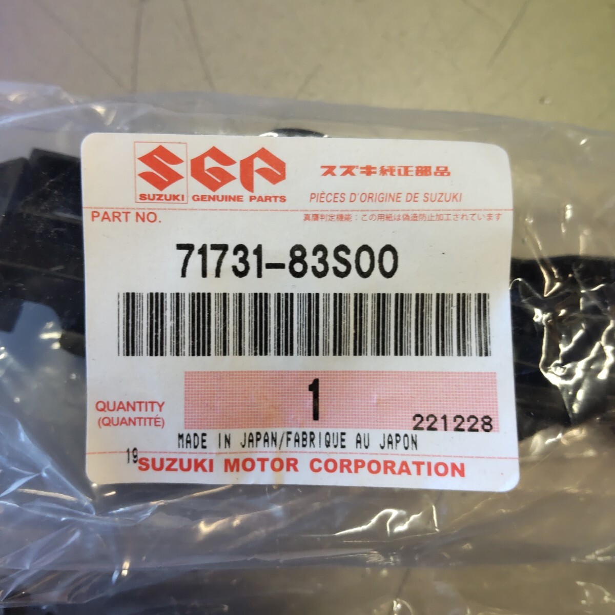 Yahoo!オークション - スズキ ソリオ MA37S フロントバンパー ブラケッ...