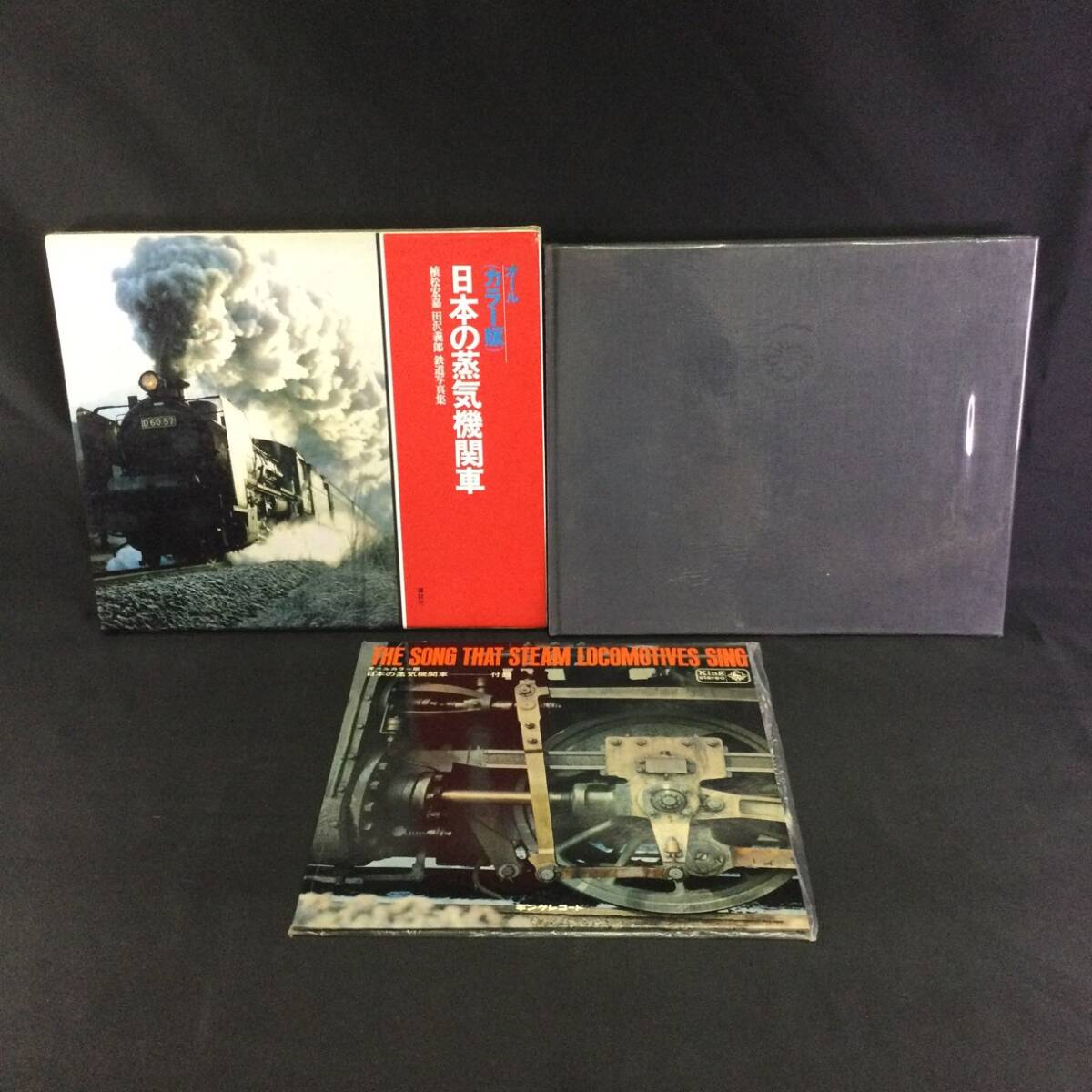 Yahoo!オークション - オールカラー版『 日本の蒸気機関車 植松宏嘉 ...