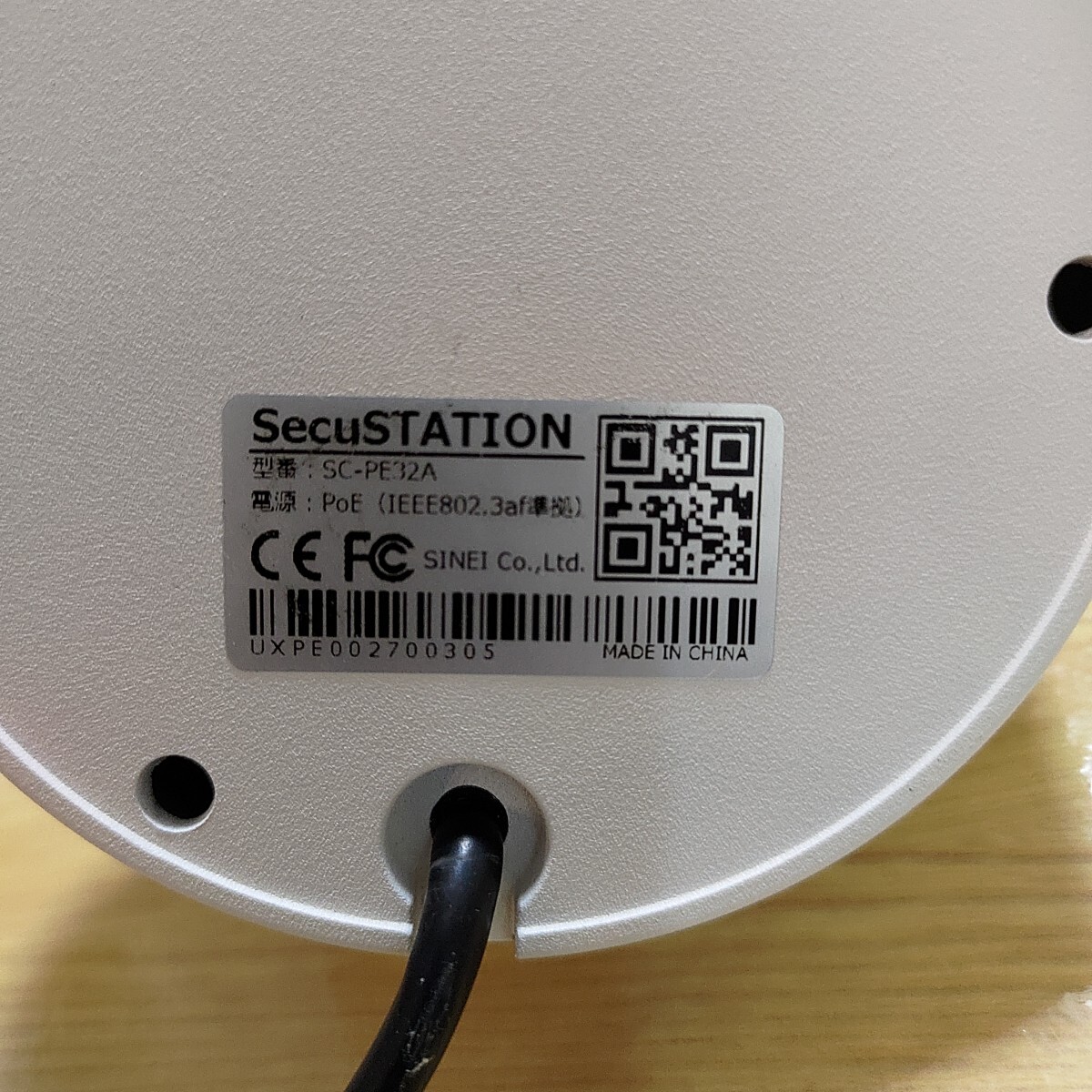 Yahoo!オークション - Secustation ネットワークカメラ ジャンク SC-PE...