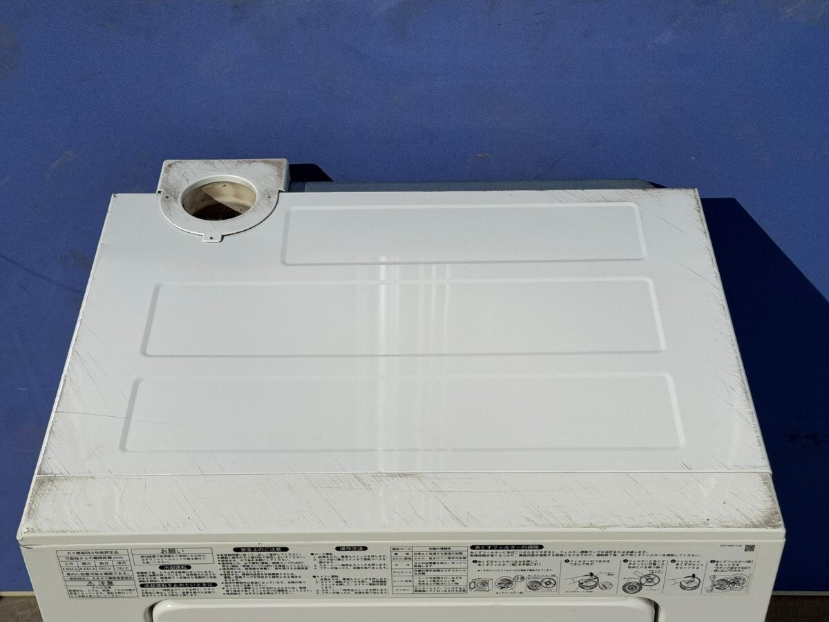 Rinnai リンナイ ガス衣類乾燥機 型式名:RDTC-53S 都市ガス Rinnai リンナイ ガス衣類乾燥機 型式名:RDTC-53S 都市ガス