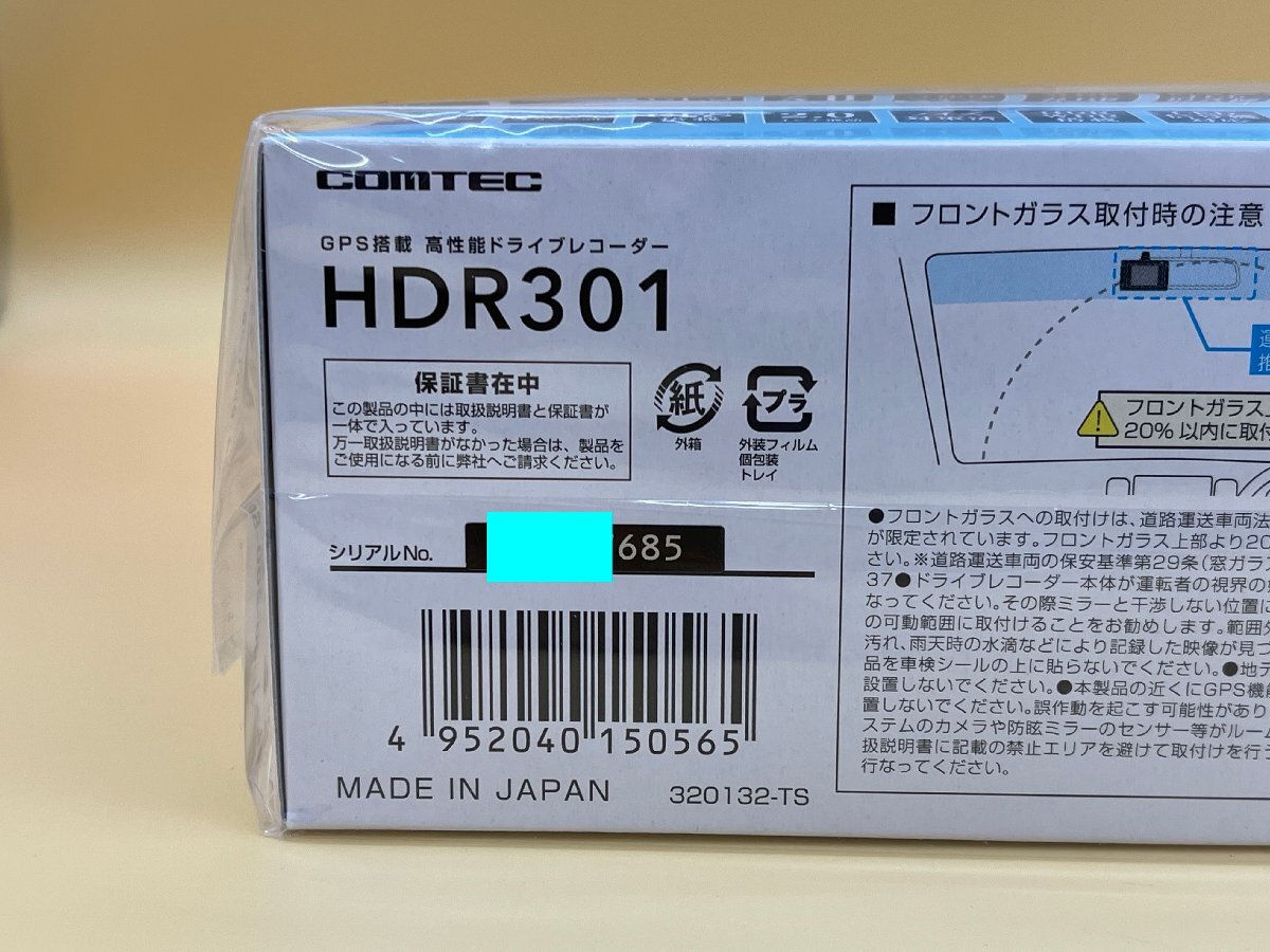 Yahoo!オークション - 未開封品 コムテック ドライブレコーダー HDR30...