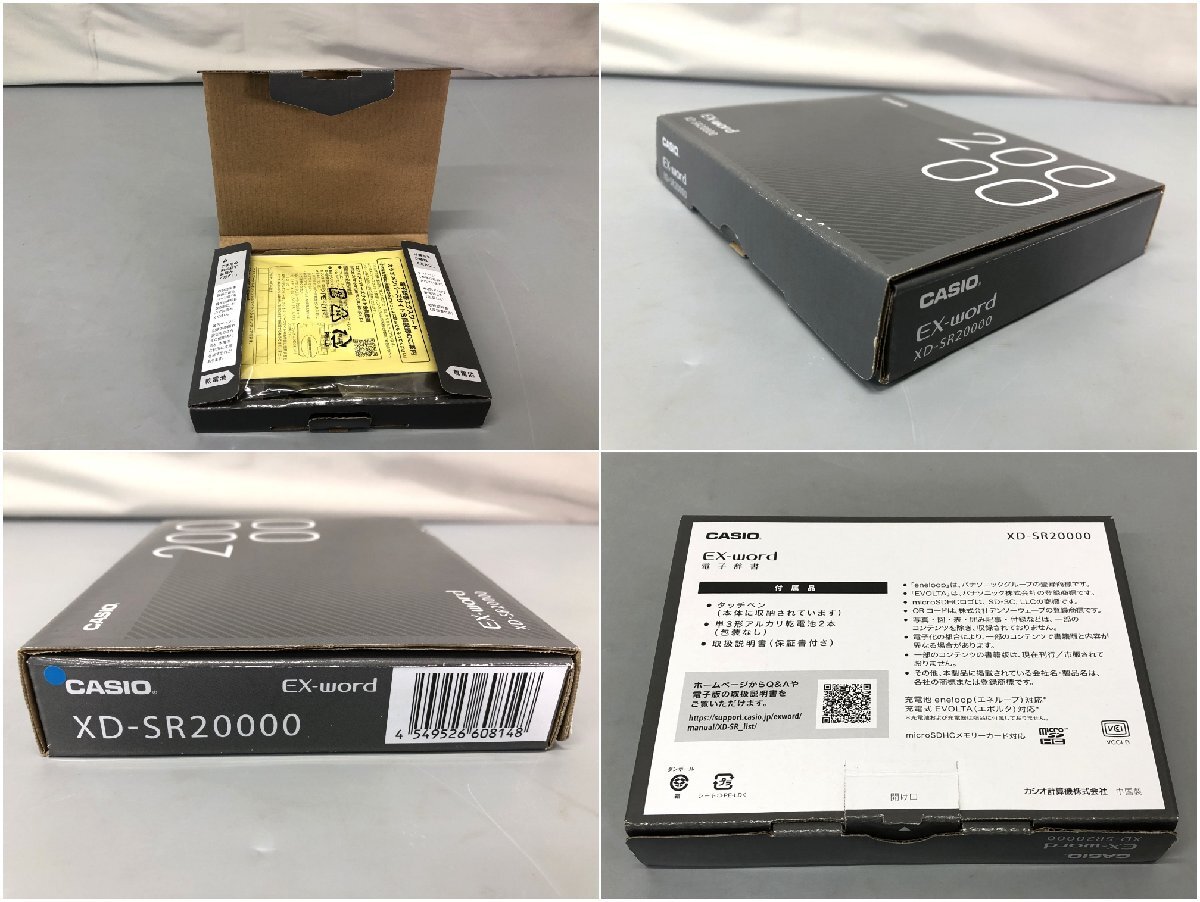 Yahoo!オークション - カビ臭あり CASIO EX-word XD-SR20000 電子辞書...