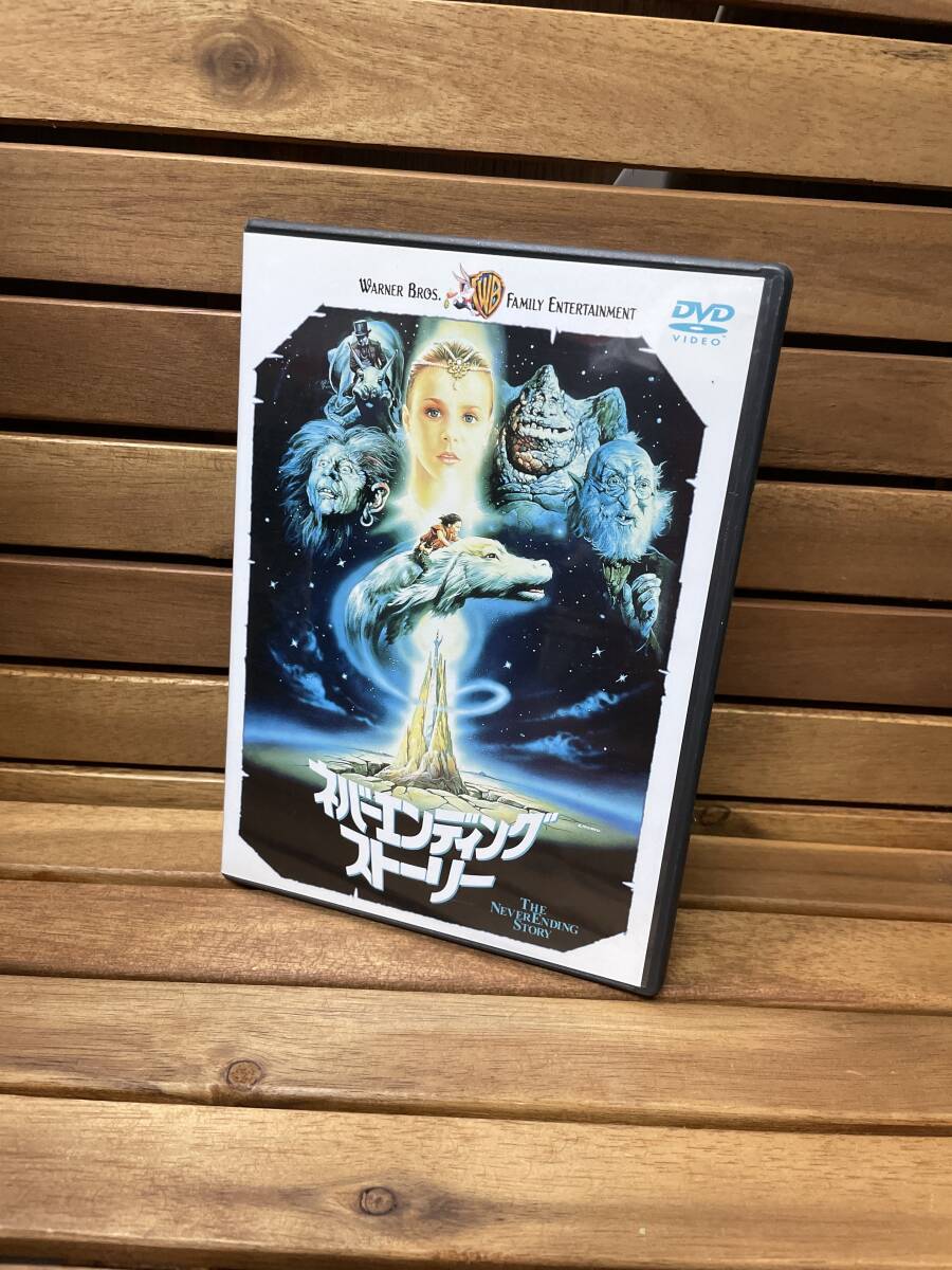 Yahoo!オークション - 43 DVD ネバーエンディング・ストーリー THE NEV...