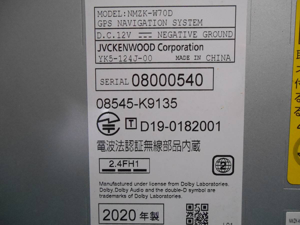 Yahoo!オークション - DAIHATSU NMZK-W70D メモリーAVN