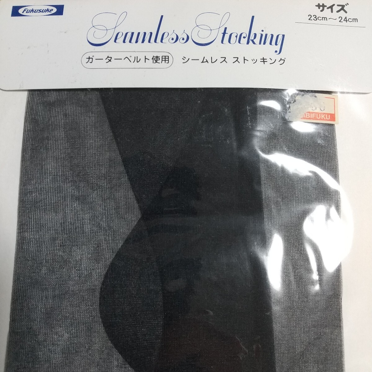 日本代購代標第一品牌【樂淘letao】－レトロガーターストッキング（FUKUSUKE、23～24、ブラック）