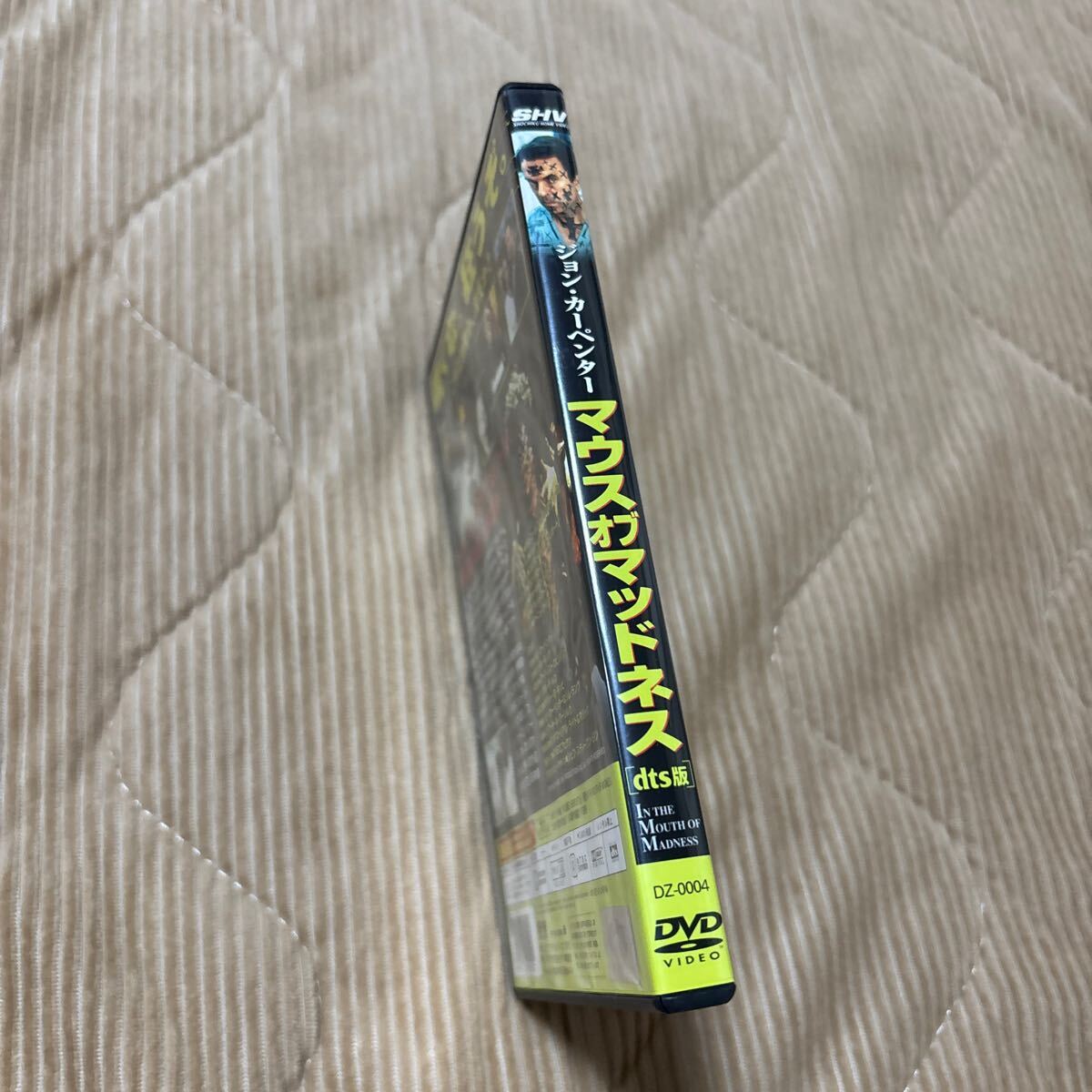 Yahoo!オークション - マウスオブマッドネス DVD dts版 ジョン カーペ...