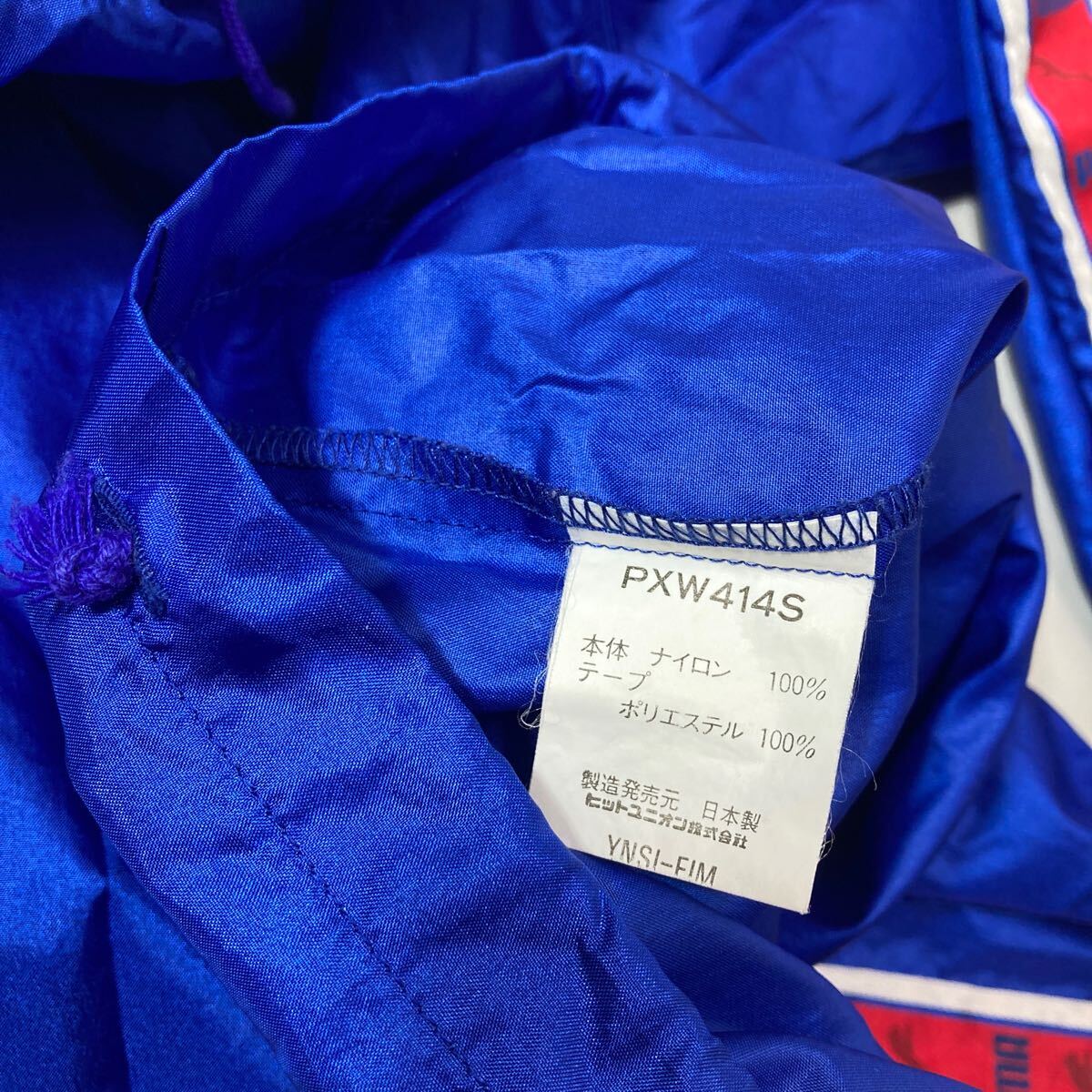 Yahoo!オークション - 317 PUMA 90s プーマ ヒットユニオン ナイロンジ...