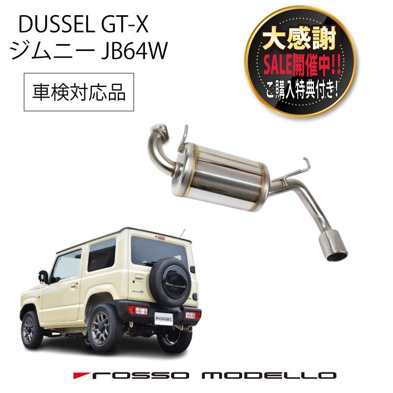 Yahoo!オークション - ご購入特典付き ロッソモデロ 4型対応 ジムニー ...