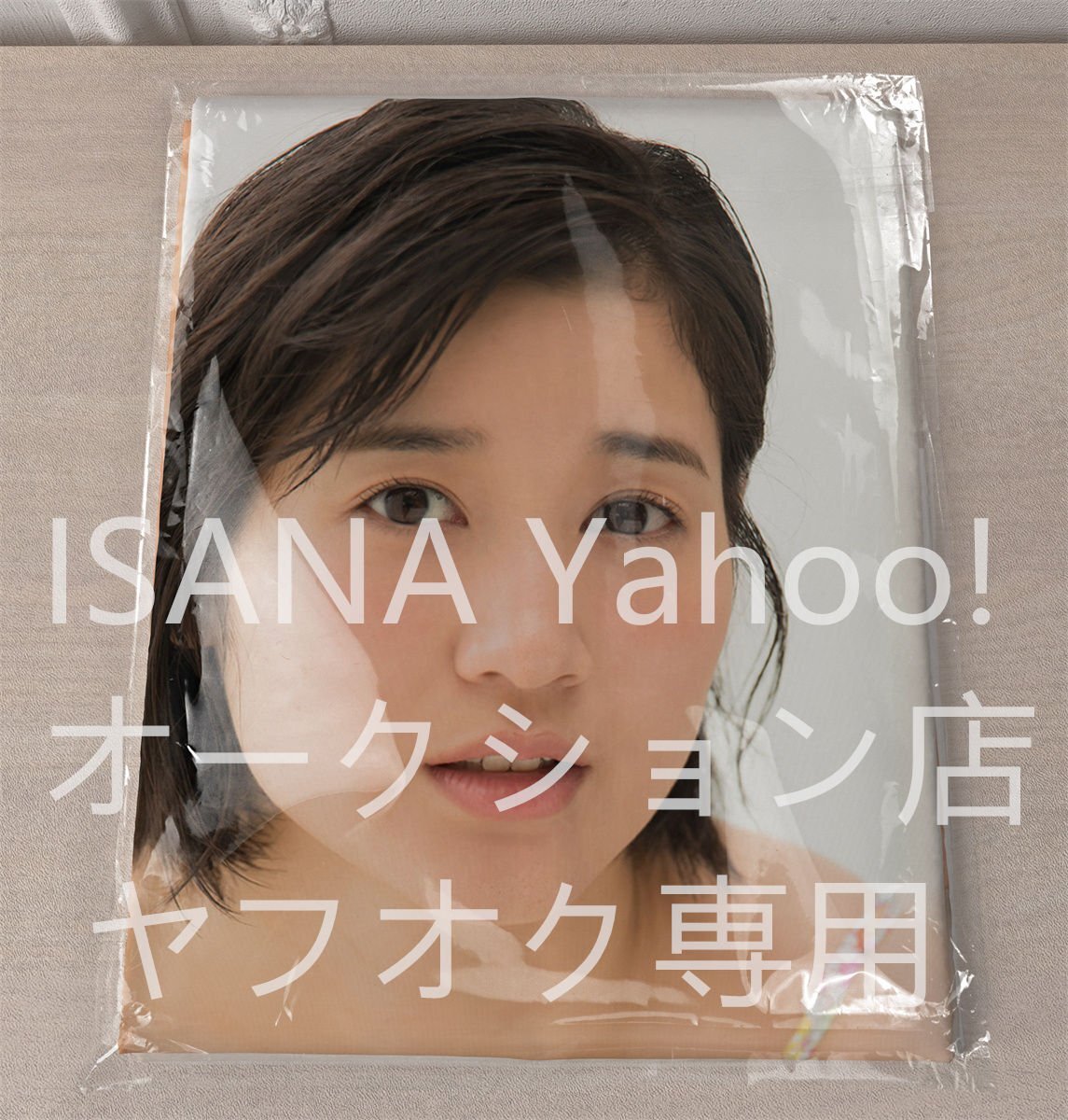 1円スタート/出口亜梨沙/90cm×45cm/2wayトリコット/抱き枕カバー(その他)｜売買されたオークション情報、yahooの商品情報をアーカイブ公開 - オークファン（aucfan.com）