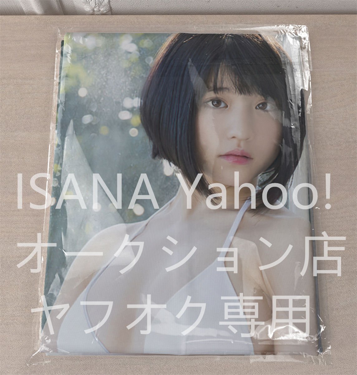 Yahoo!オークション - 1円スタート根本凪/160cm×50cm/2wayトリコット/...