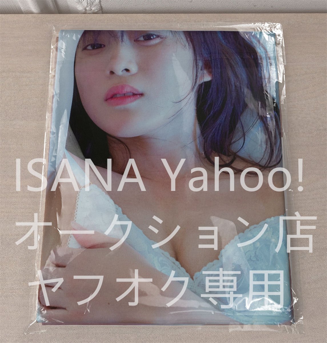 Yahoo!オークション - 1円スタート/岡部麟/90cm×45cm/2wayトリコット/...