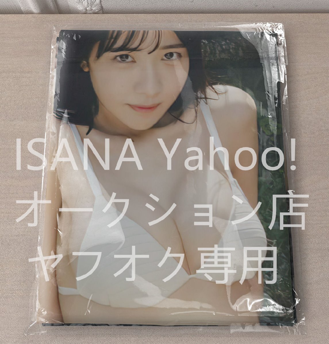 Yahoo!オークション - 1円スタート/天羽希純/160cm×50cm/2wayトリコッ...