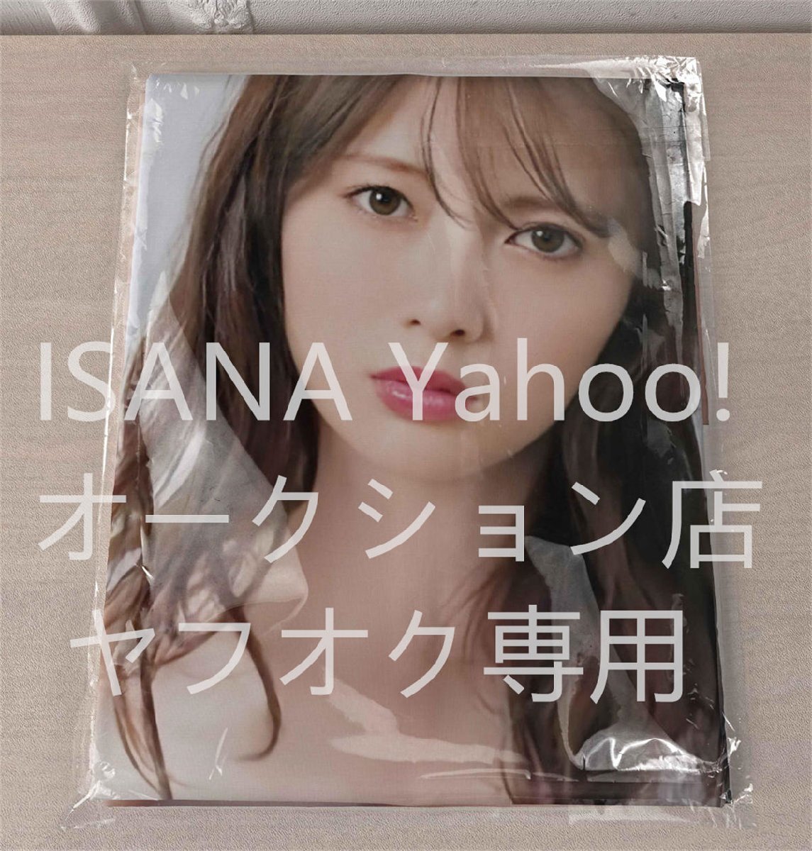 1円スタート/白石麻衣/90cm×45cm/2wayトリコット/抱き枕カバー(タレントグッズ)｜売買されたオークション情報、yahooの商品情報をアーカイブ公開 - オークファン（aucfan ...