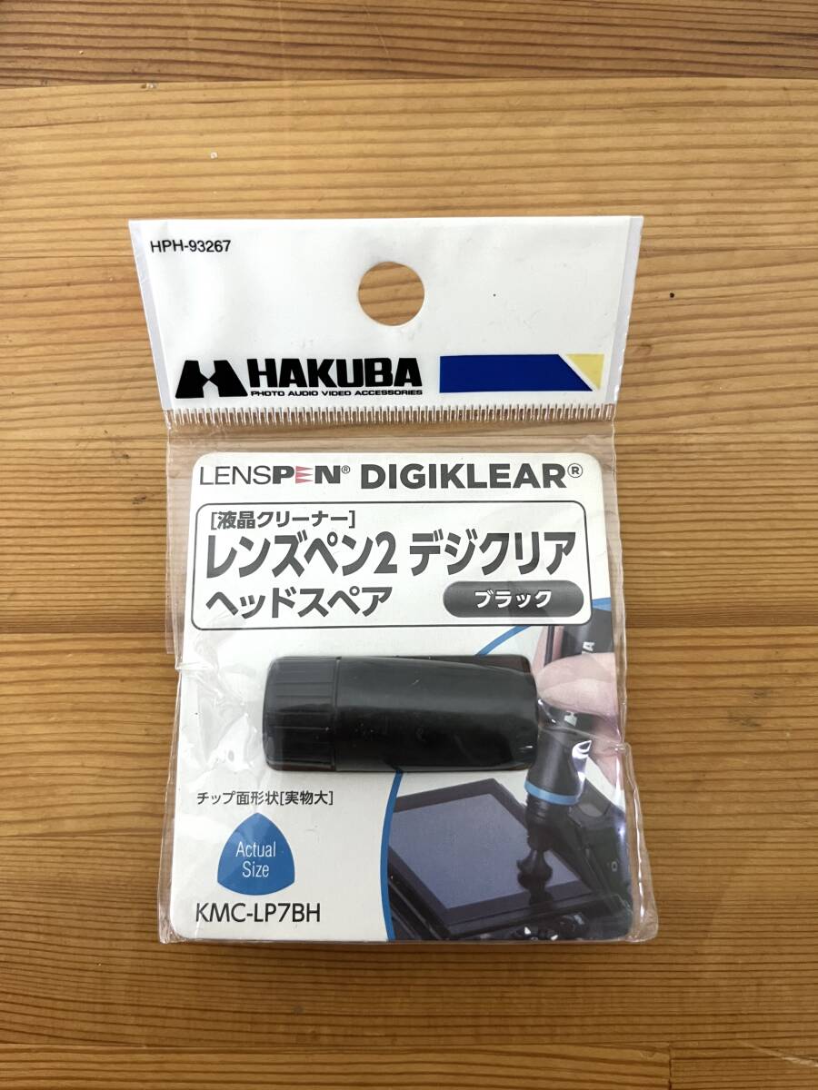 Yahoo!オークション - ハクバ HAKUBA KMC-LP7BH [レンズペン2 デジクリ...