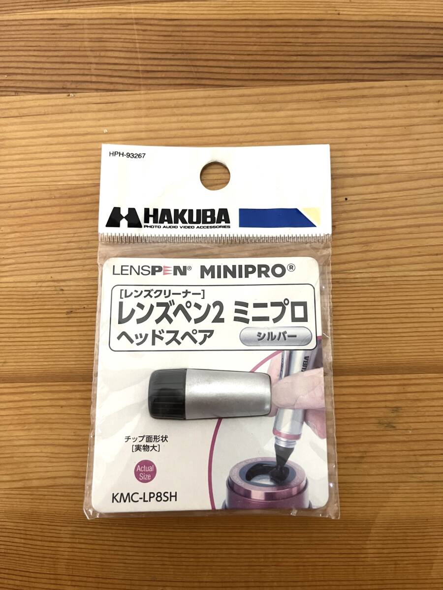 Yahoo!オークション - ハクバ HAKUBA KMC-LP8SH [レンズペン2 ミニプロ...