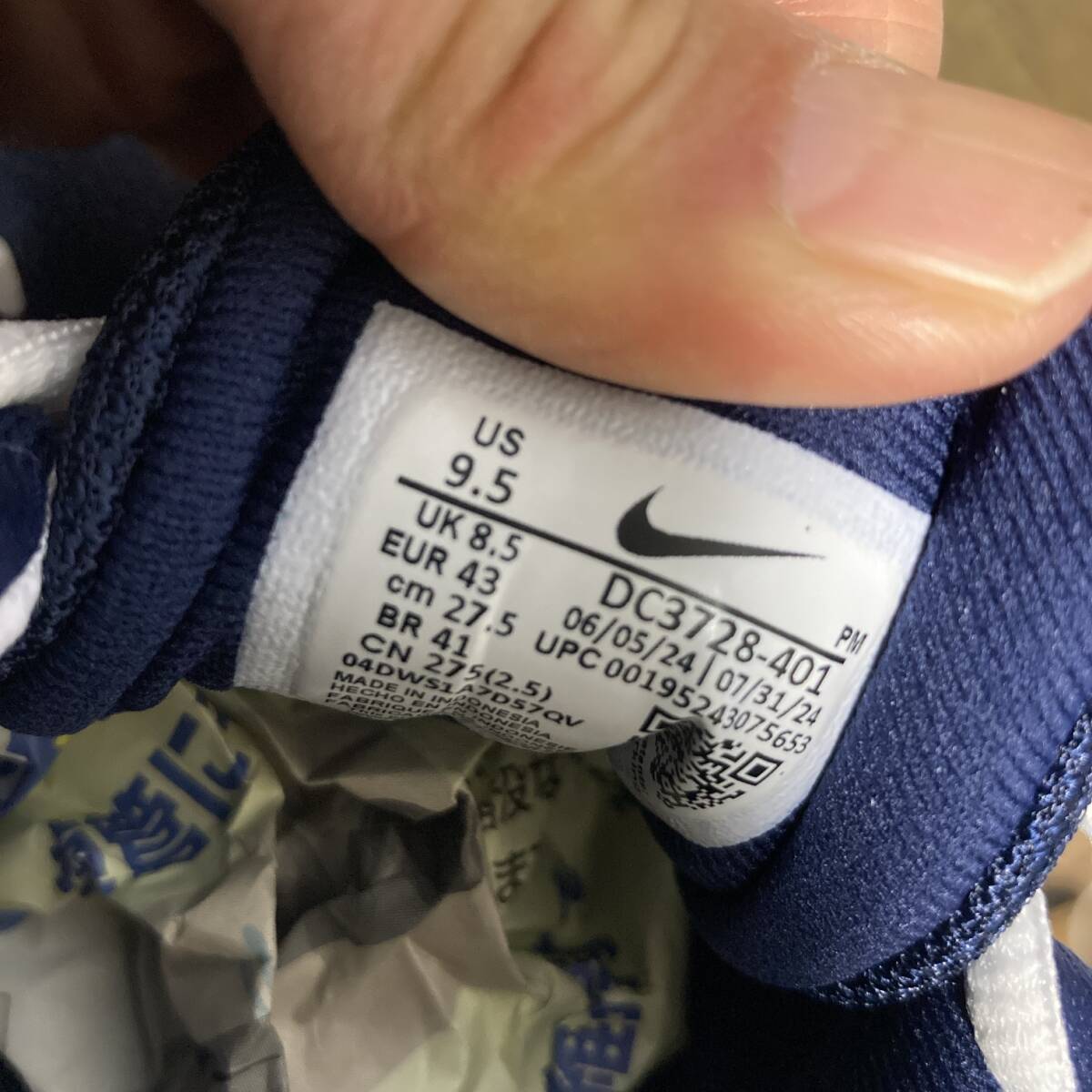 Yahoo!オークション - ナイキ NIKE 27.5cm 青 DC3728-401 美品