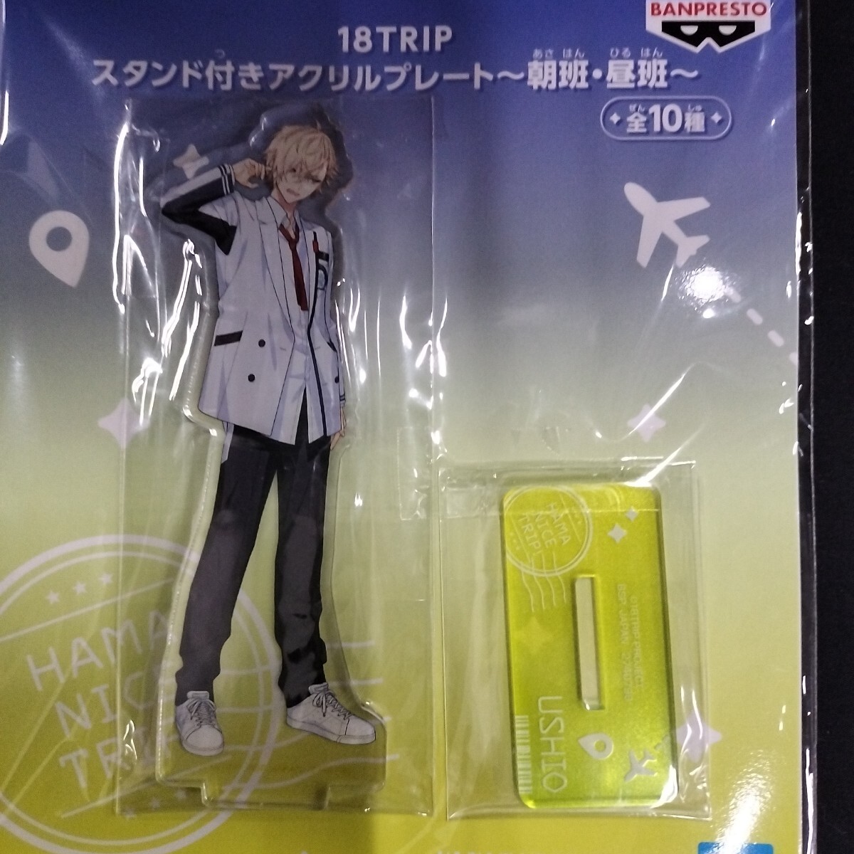 Yahoo!オークション - 18TRIP 久楽間潮 缶バッジ スタンド付きアクリル...