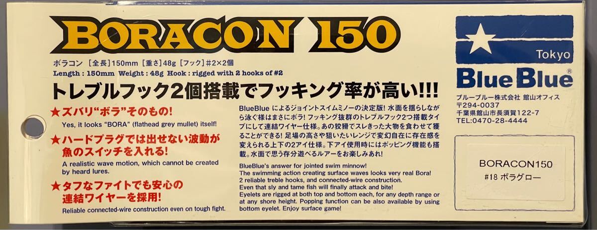 Yahoo!オークション - [web限定カラー] ブルーブルー ボラコン150 (150...