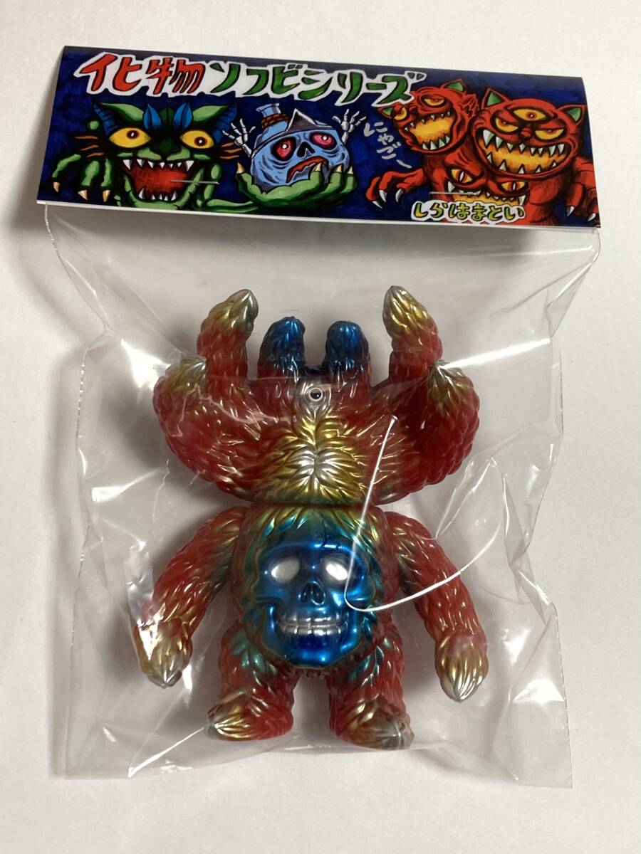 Yahoo!オークション - SHIRAHAMATOY KUMON RED シラハマトイ クモン sh...