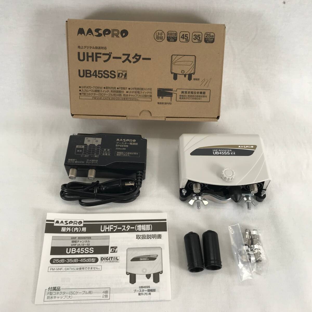 Yahoo!オークション - 未使用 MASPRO マスプロ UHFブースター UB45SS