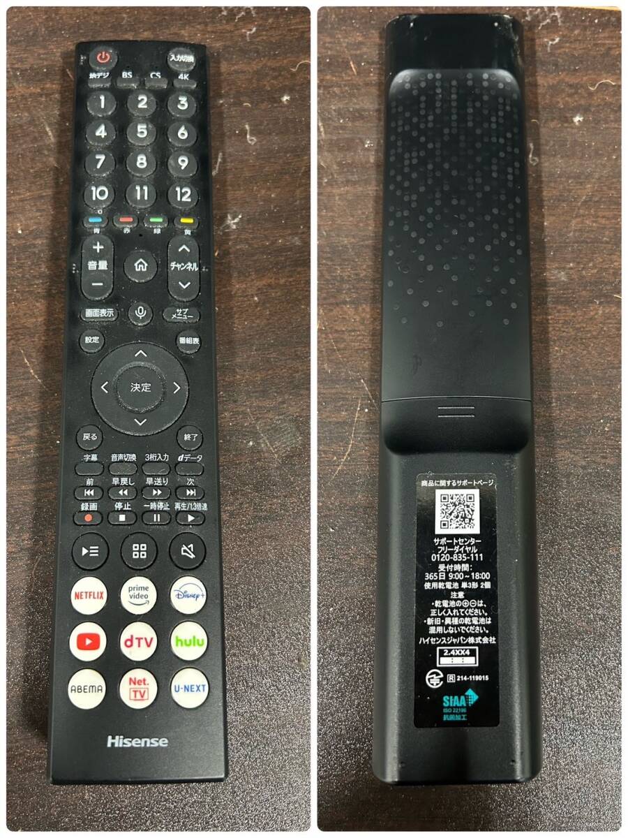 Yahoo!オークション - Hisense ハイセンス 液晶テレビ 65E7H 65型 2022...