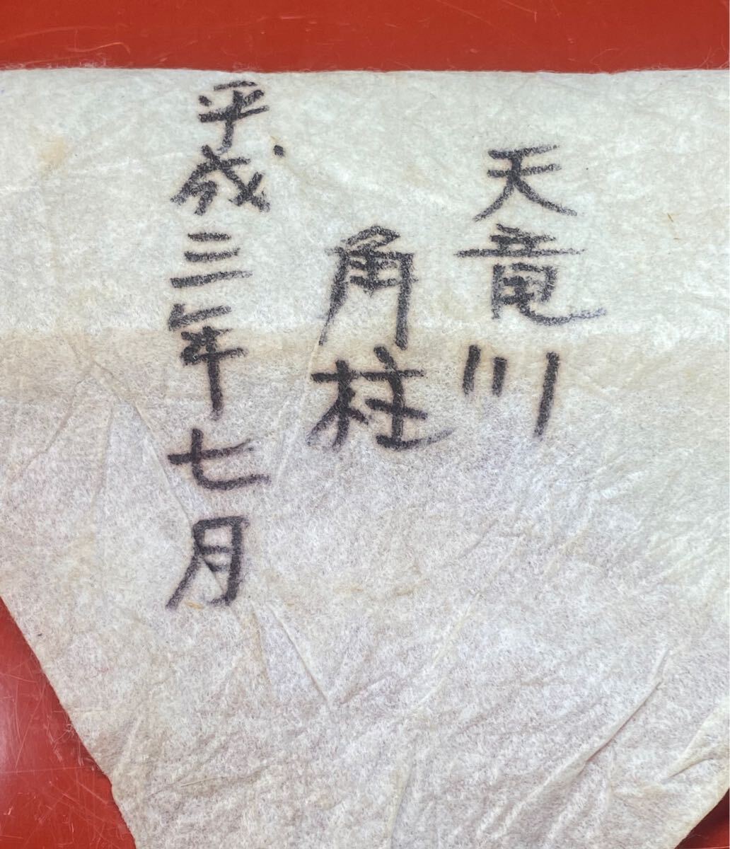 Yahoo!オークション - 【年始初売り】水石 盆栽 天竜川石 ウブ 銘 角柱...