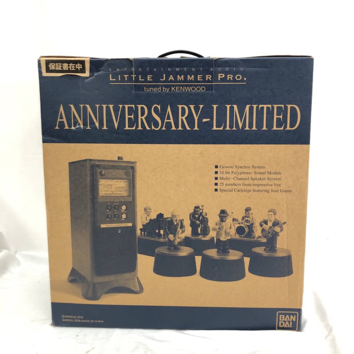 Yahoo!オークション - MIDA247672678 BANDAI LITTLE JAMMER Pro tuned...