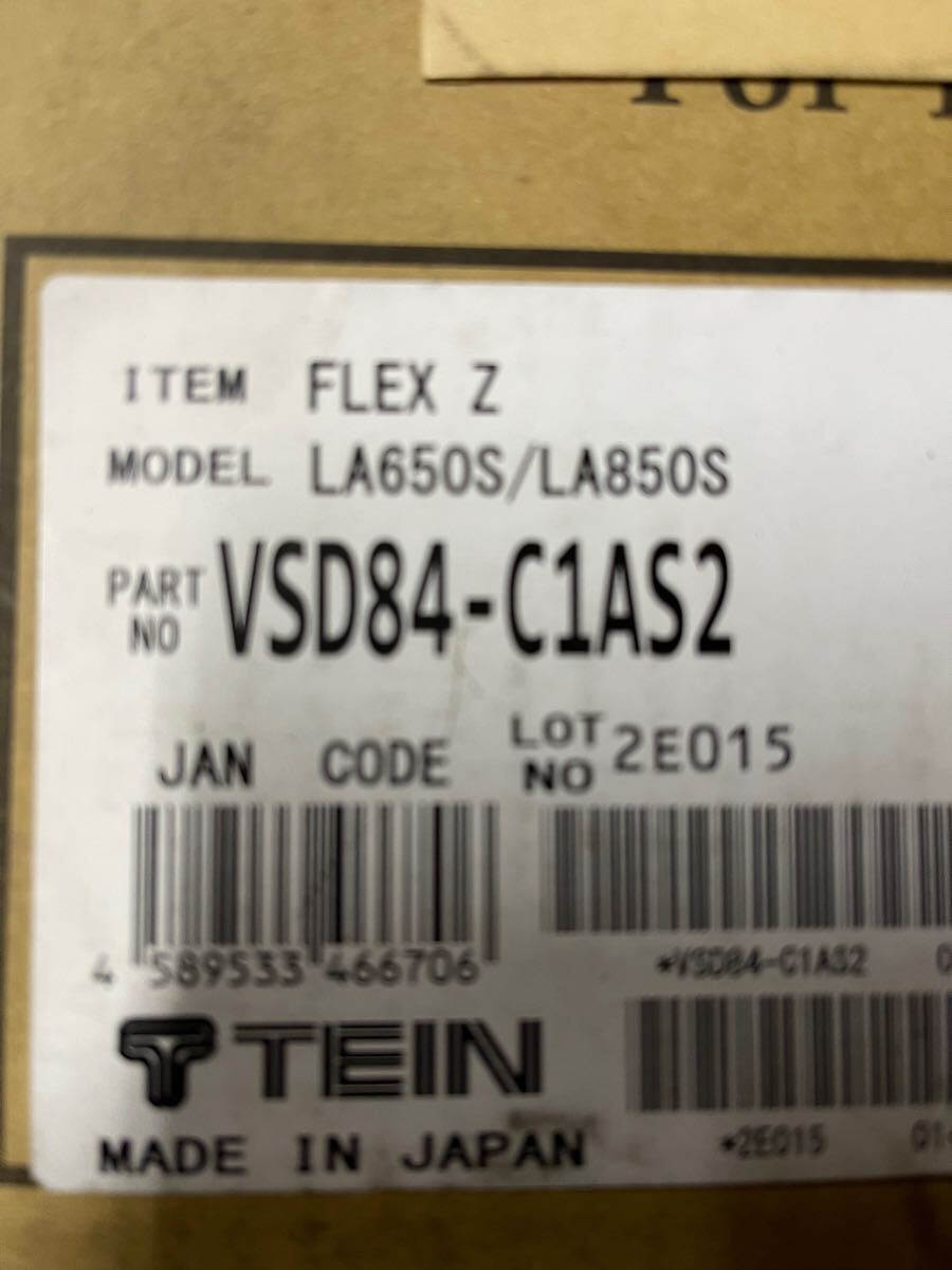 Yahoo!オークション - タント LA650S テイン 車高調