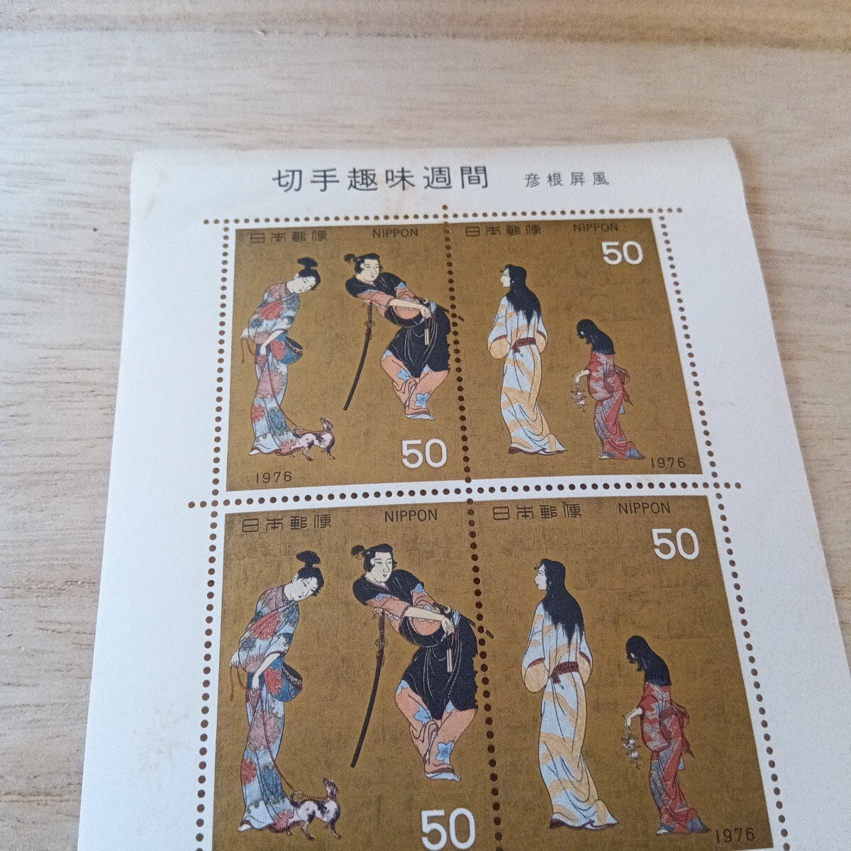 Yahoo!オークション - K132 【切手コレクション 切手シート】切手趣...