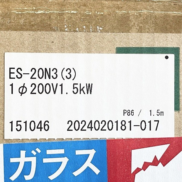 Yahoo!オークション - ES-20N3 床置貯湯型 小型電気温水器 日本イトミ...