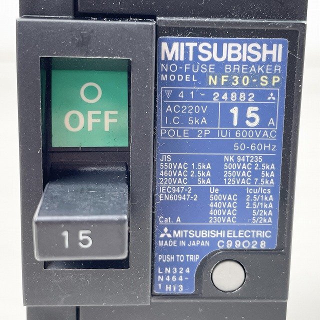 Yahoo!オークション - NF30-SP 2P 15A ノーヒューズ遮断器 箱違い ネジ...