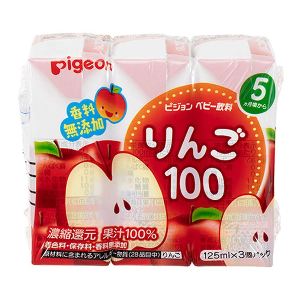 Yahoo!オークション - ピジョン 紙パックベビー飲料 りんご100 125mL...