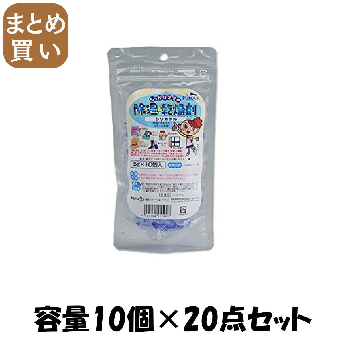 Yahoo!オークション - 【まとめ買い】しっかりママの乾燥剤5g×10コ ...